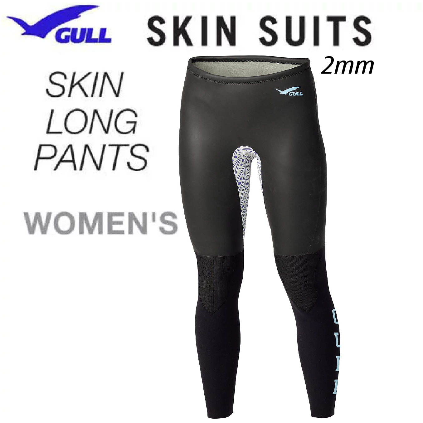 GULL 2mm SKIN LONG PANTS 女款皮面長褲