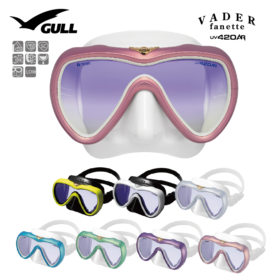 GULL VADER FANETTE 420 AR面鏡